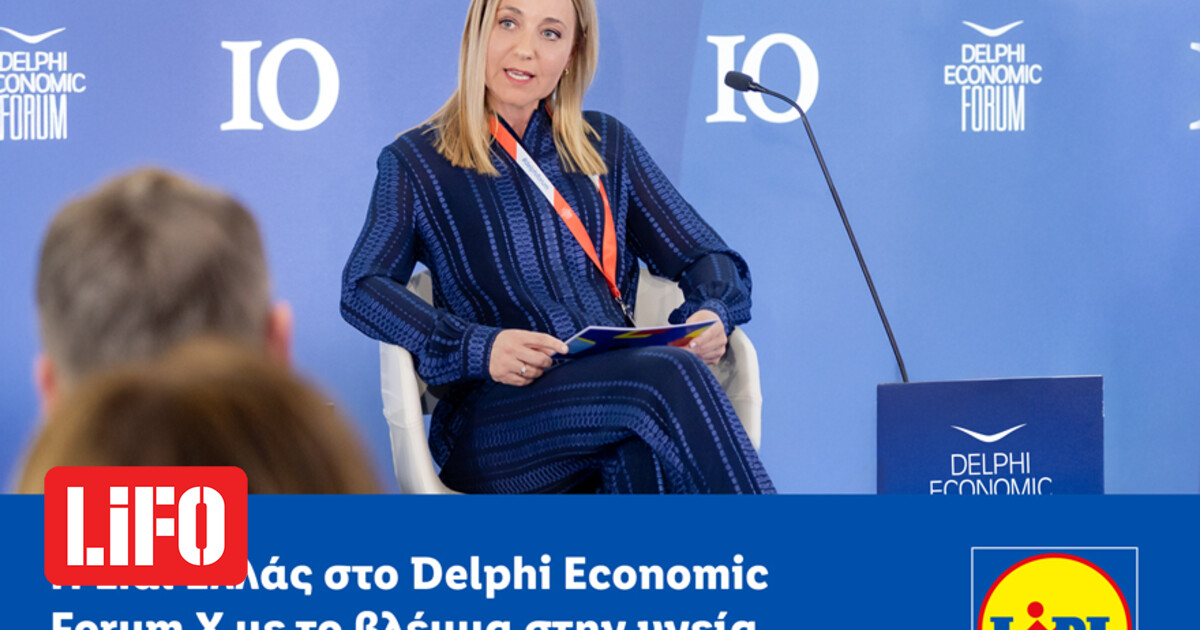 H Lidl Ελλάς στο Delphi Economic Forum X με το βλέμμα στην υγεία του ανθρώπου και του πλανήτη ...